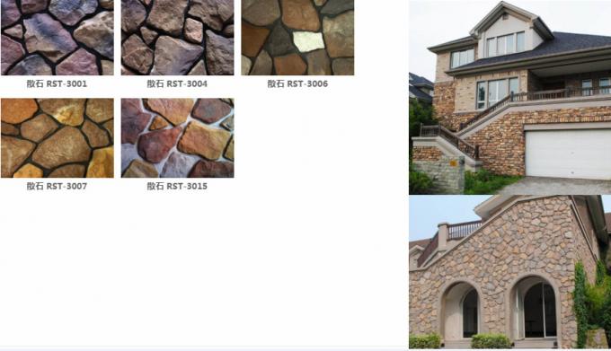 별장/치료되는 철도역 증기를 위한 뿌려진 인공적인 바위 판자벽